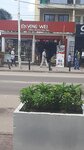 Eys Yong Wel (Brazzaville, Commune de Poto-Poto, Dispensaire Rue), tüketici ürünleri  Brazzaville'den