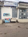 Ets Al-Wadaq (Brazzaville, Commune de Moungali, Rue Babembé), i̇kinci el eşya alımı  Brazzaville'den