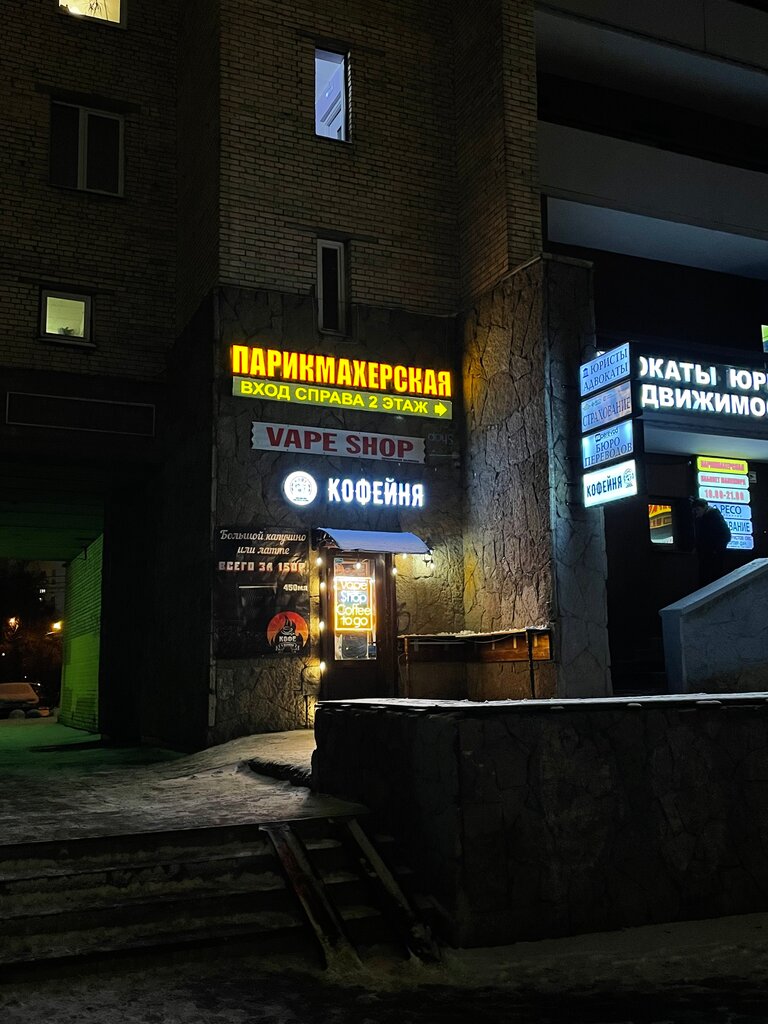 Elektronik sigara satış noktaları Take Vape, Saint‑Petersburg, foto