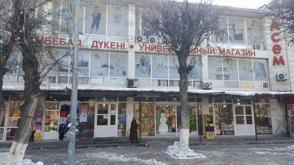 Besin takviyesi, aktariye Китайский лекарь, Çimkent (Şımkent), foto