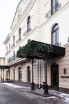 Pokrovsky (Tsvillinga Street No:13Б), otel  Çeliabinsk'ten