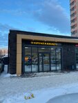 Булочная (Shishkina Street No:5), ekmek fırını  Izhevsk'ten