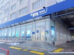 ВТБ (Kalinina Street No:105А), atm'ler  Cheboksary'den