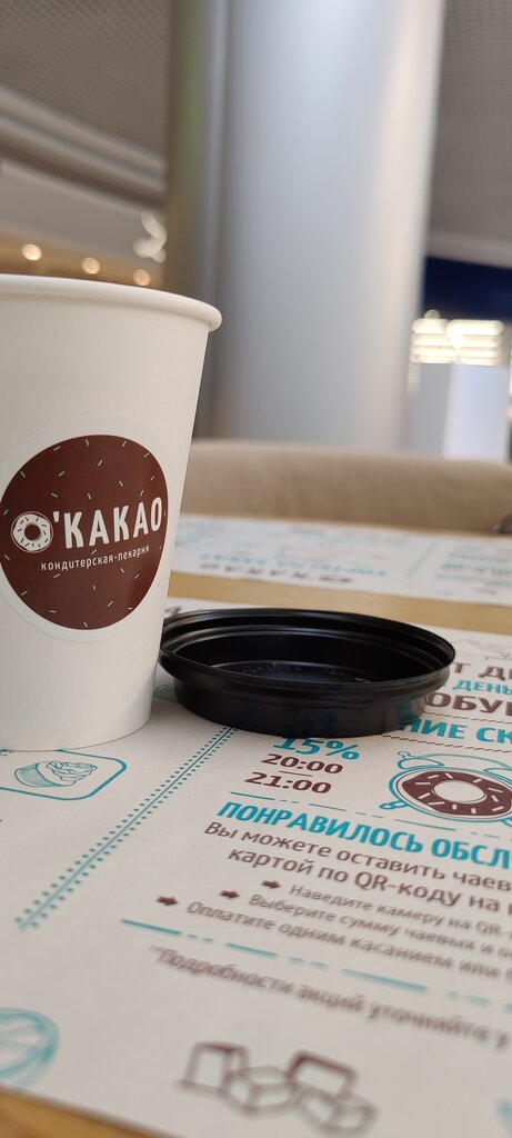 Pasta, şekerleme ve tatlı О'какао, Voronejskaya oblastı, foto