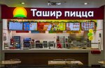 Tashir Pizza (8 Marta Street No:32), pizzacılar  İvanovo'dan