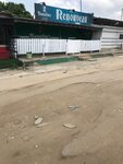 Maquis Renouveau (Abidjan, La commune Yopougon, Rue P148), gece kulüpleri  Abican'dan