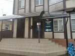 Юро (Komsomolskaya ulitsa No:65, Tsentralniy Microdistrict), eksper büroları  Krasnodar'dan