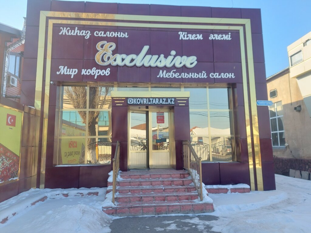 Mobilya mağazaları Exclusive, Taraz, foto