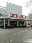 Morris Shop (Lenina Avenue No:50), giyim mağazası  Yekaterinburg'dan