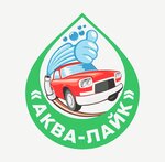 Аква-Лайк (Kuybysheva Street No:231), oto yıkama  Luhovitsy'den
