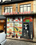Akasya Market (No:24, Jetisý-3 shaǵyn aýdany), market  Almatı'dan