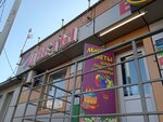 Azaliya (Volgogradskaya Street No:3с7), çiçekçiler  Vladivostok'tan