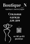 Boutique_N (Mozhayskogo Street No:71к1), büyük beden mağazaları  Tver'den
