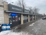 Motor oils (Tsentralnaya ulitsa No:30/2, Settlement of Volodarskogo), otomobil yedek parçaları  Moskova ve Moskovskaya oblastından