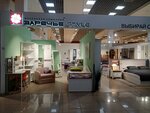 Заречье Style (ulitsa 70 let Oktyabrya No:25к3), ev mobilyası  Omsk'tan