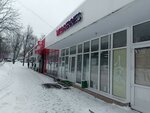 Wildberries.ru (Profsoyuznaya Street No:128к1), teslimat noktası  Moskova'dan