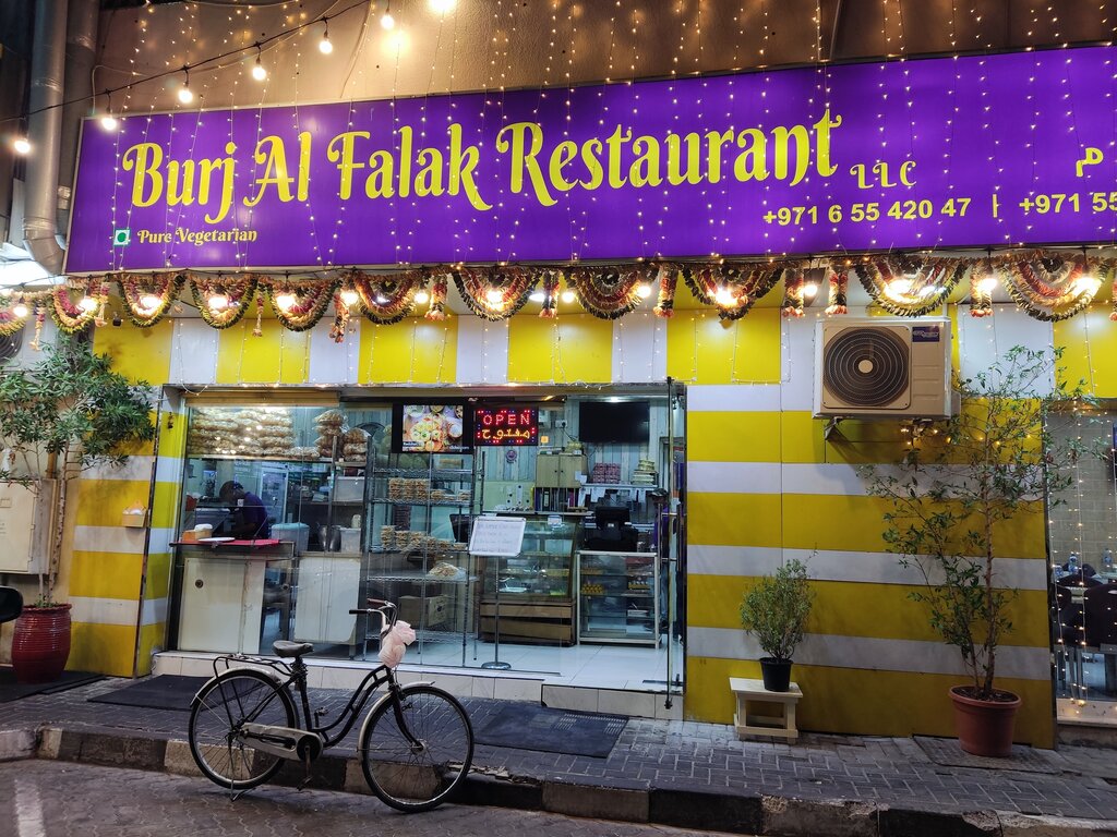 Restoran Burj Al Falak, Sharjah, foto