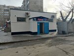 Qiwi (ulitsa Mashkhura Zhusupa No:284/1), ödeme terminali  Pavlodar'dan