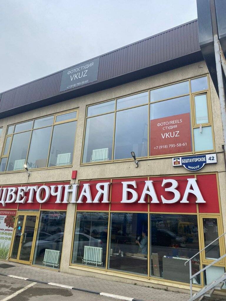 Profesyonel fotoğraf stüdyosu Вкус, Pyatigorsk, foto