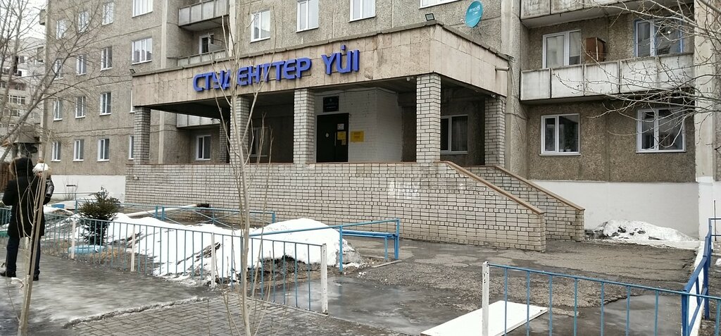Yurtlar Dormitory, Semey, foto