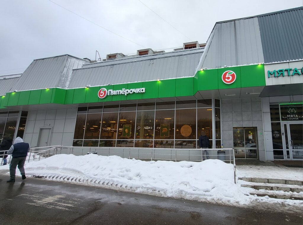 Parsel otomatı Халва, Moskova, foto