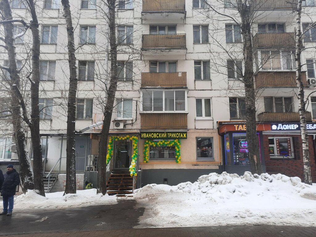 Giyim mağazası Ивановский трикотаж, Moskova, foto