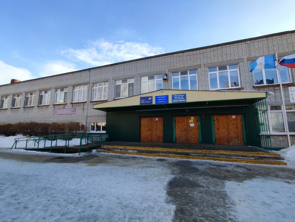 Sanat okulları Детская школа Искусств № 13, Ulyanovsk, foto