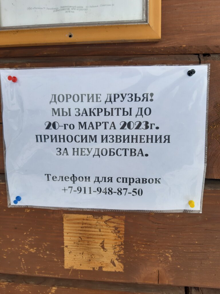 Balık ve deniz ürünleri Копченая рыба, Saint‑Petersburg ve Leningradskaya oblastı, foto