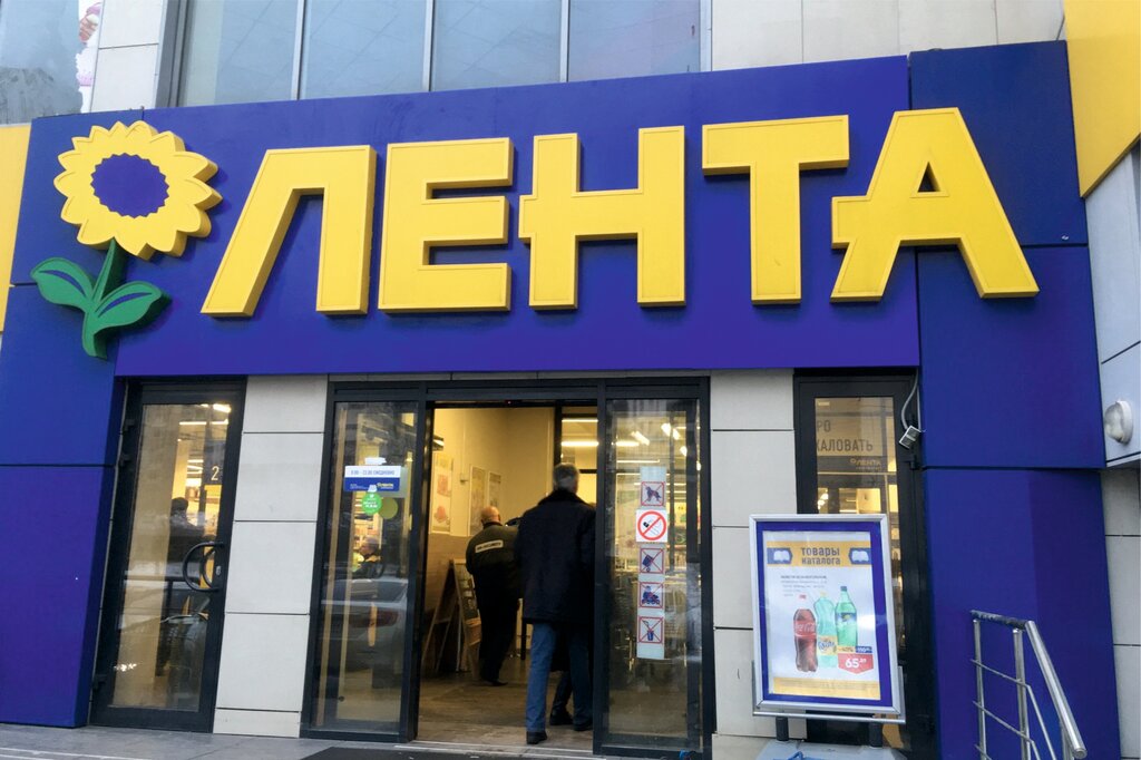 Açıkhava reklamcılığı Signs pro Letters, Moskova, foto