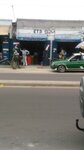 Ets SM (Brazzaville, Commune de Moungali), yağlama ürünleri  Brazzaville'den