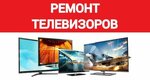РемБытТех (Vishnyovaya ulitsa No:37А), beyaz eşya servisleri  Liski'den