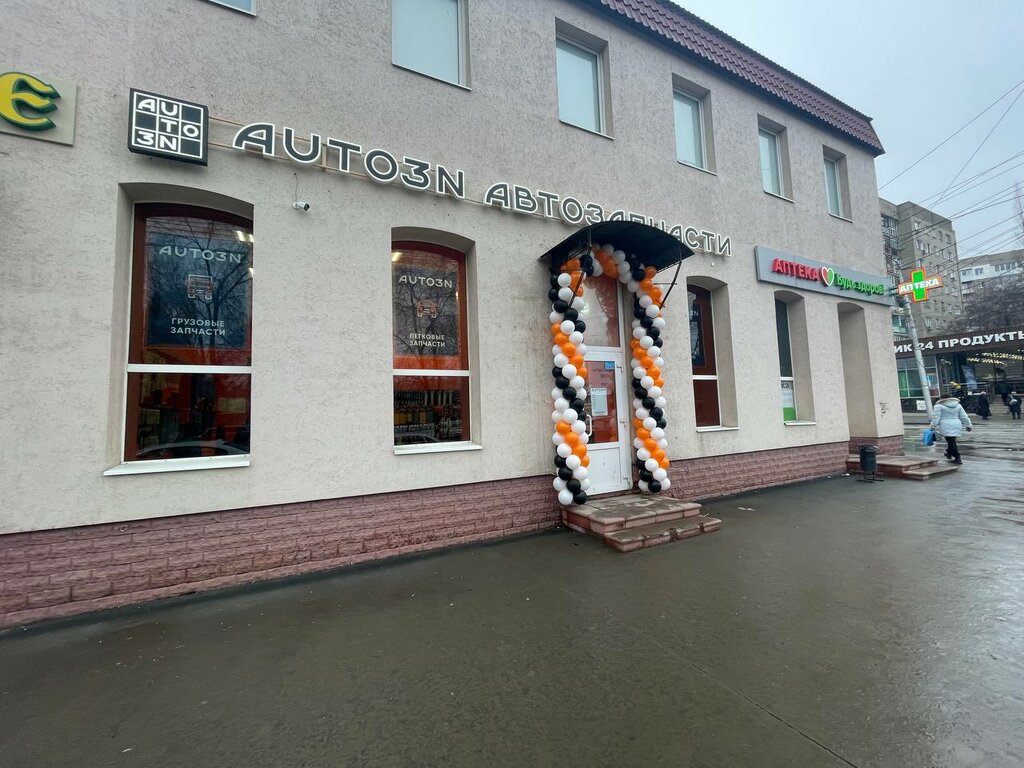 Otomobil yedek parçaları AUTO3N, Saratov, foto