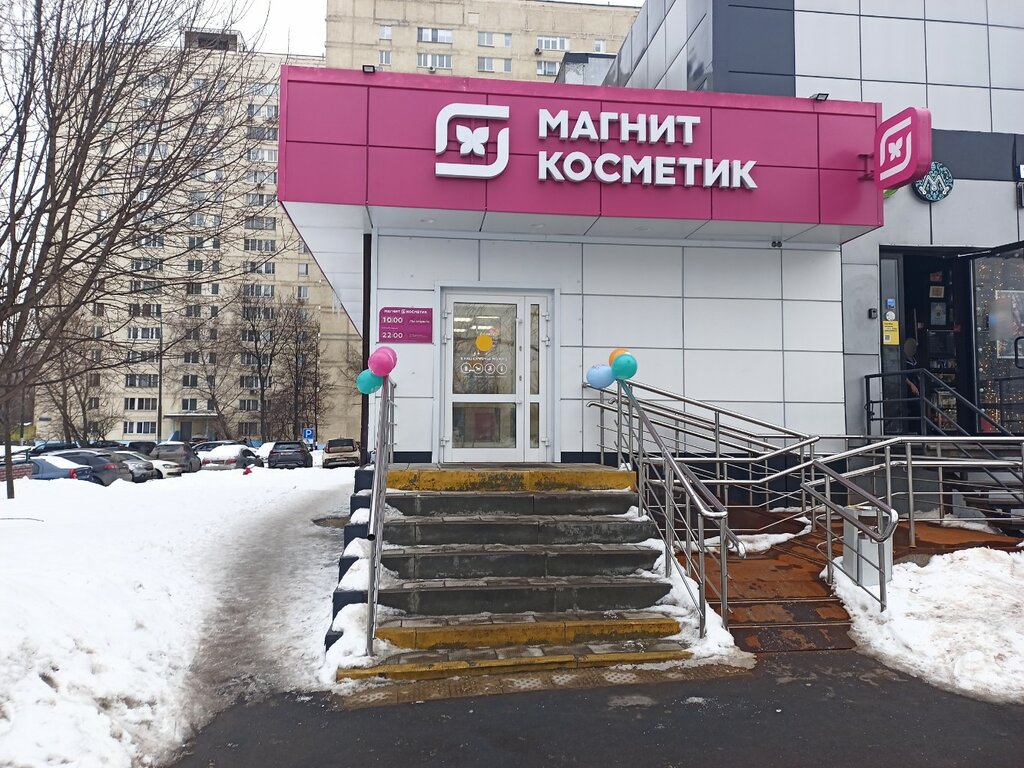 Perfume and cosmetics shop M. Kosmetik, Moskova, foto