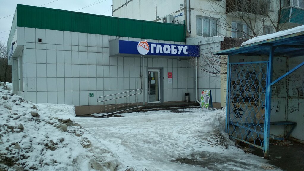 Kırtasiyeler Глобус, Biysk, foto