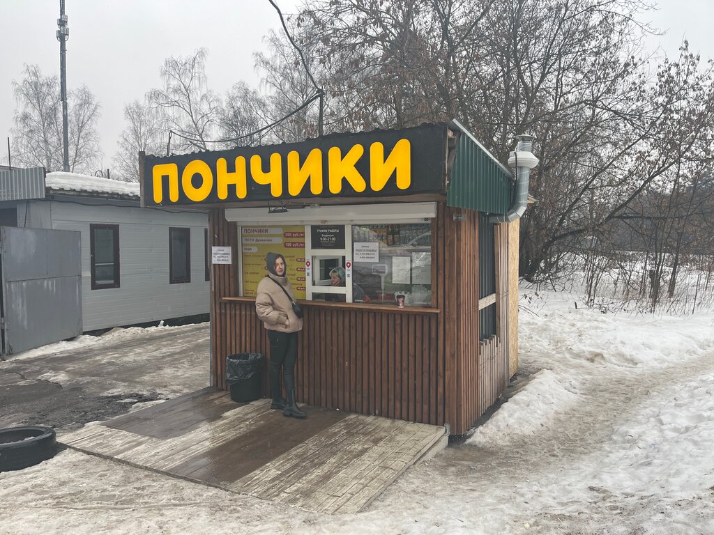 Fast food Пончики, Koroliov, foto