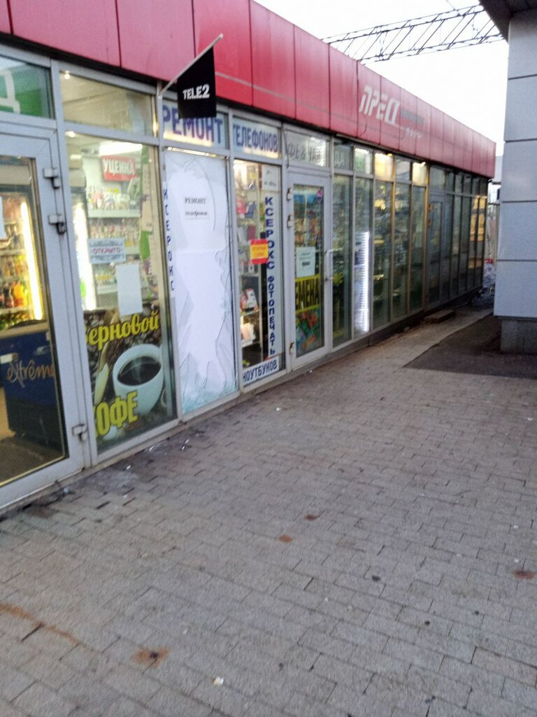 Baskı hizmetleri Print service, Moskova, foto