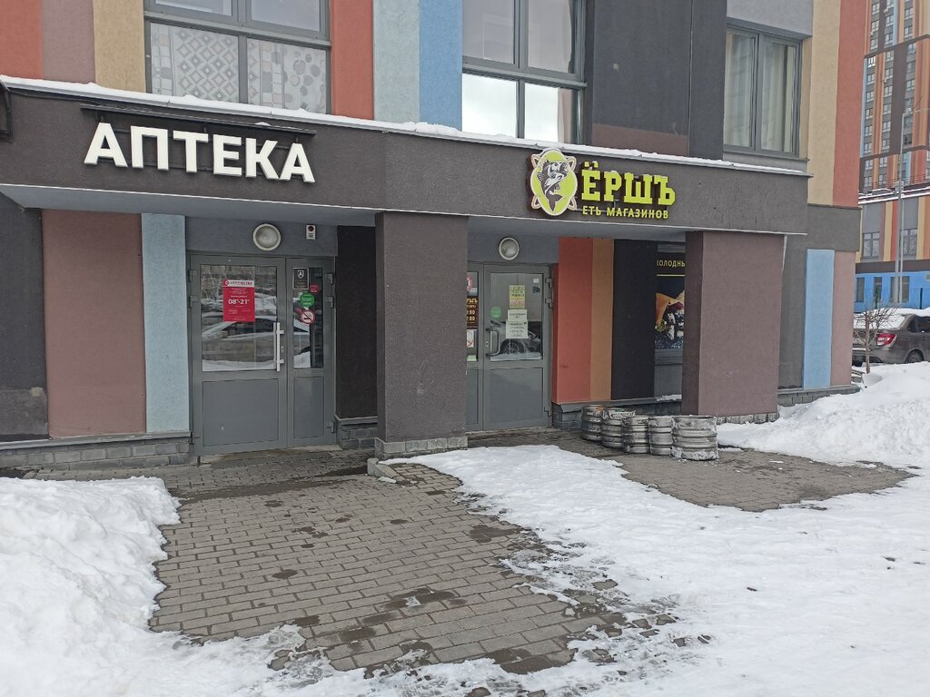 Bira dükkanı Ёршъ, Nijni Novgorod, foto