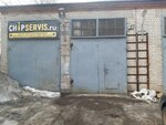 ChipServis (Turgeneva Street No:11), otomobil servisi  Nijni Novgorod'dan