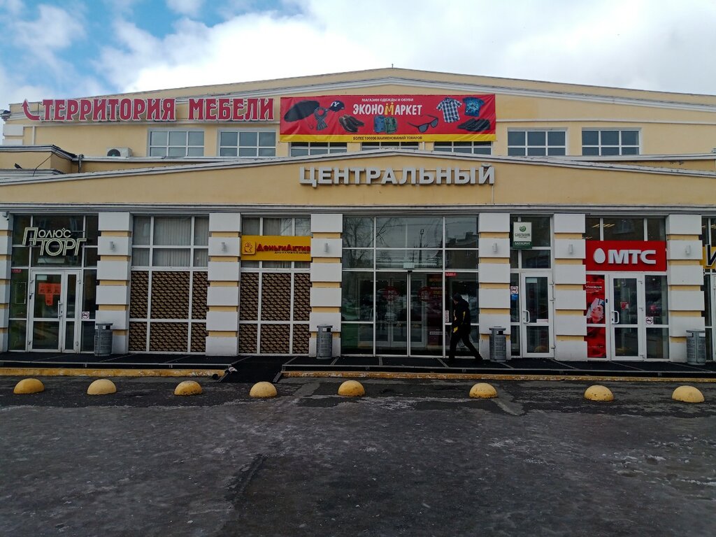 Giyim mağazası Экономаркет, Nijni Tagil, foto