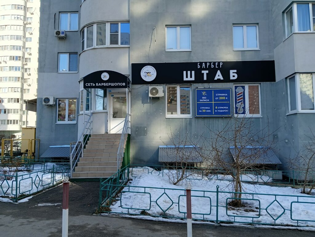 Parsel otomatı Цайняо, Samara, foto