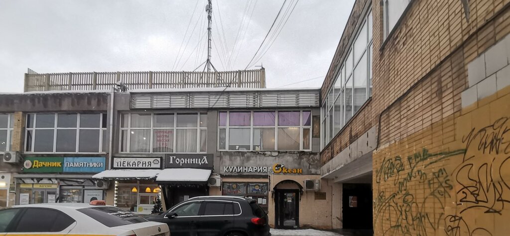 Turizm acenteleri Pac Group, Zelenograd, foto
