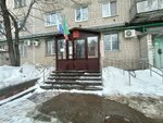 Mirovyye sudi Moskovskogo rayona Uchastok № 2 (Dekabristov Street No:131), sulh hakimi  Kazan'dan