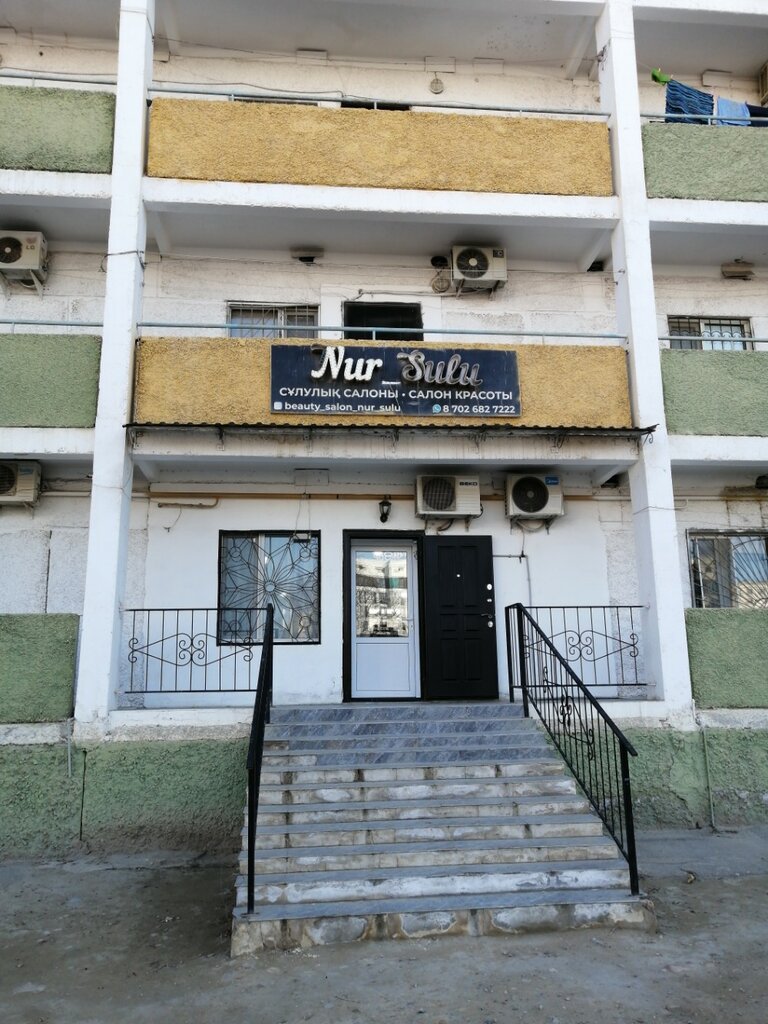 Güzellik salonu Nur-Sulu, Aktav, foto