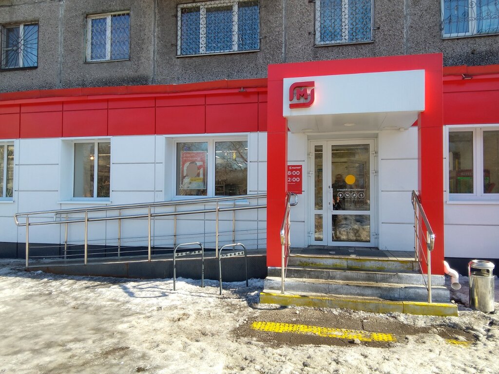 Parsel otomatı Почтомат, Novokuznetsk, foto