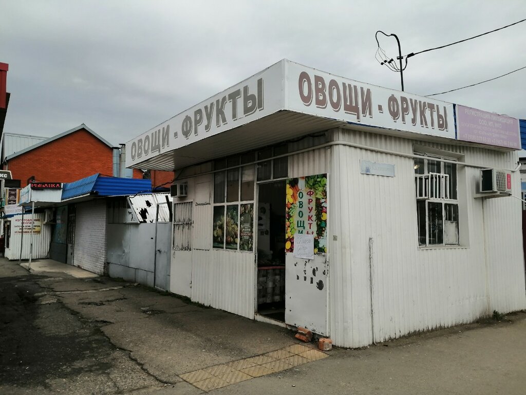 Manavlar Овощи и фрукты, Krasnodar, foto