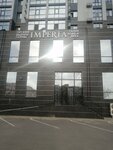 Imperia (No:47, 28-shi shaǵyn aýdan), kürk ve deri giyim mağazaları  Aktav'dan