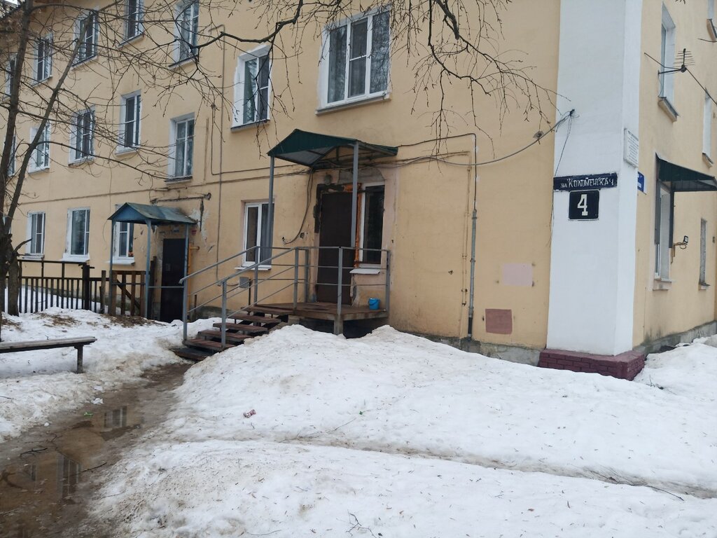 Troleybüs otoparkı Nizhegorodelectrotrans, Nijni Novgorod, foto