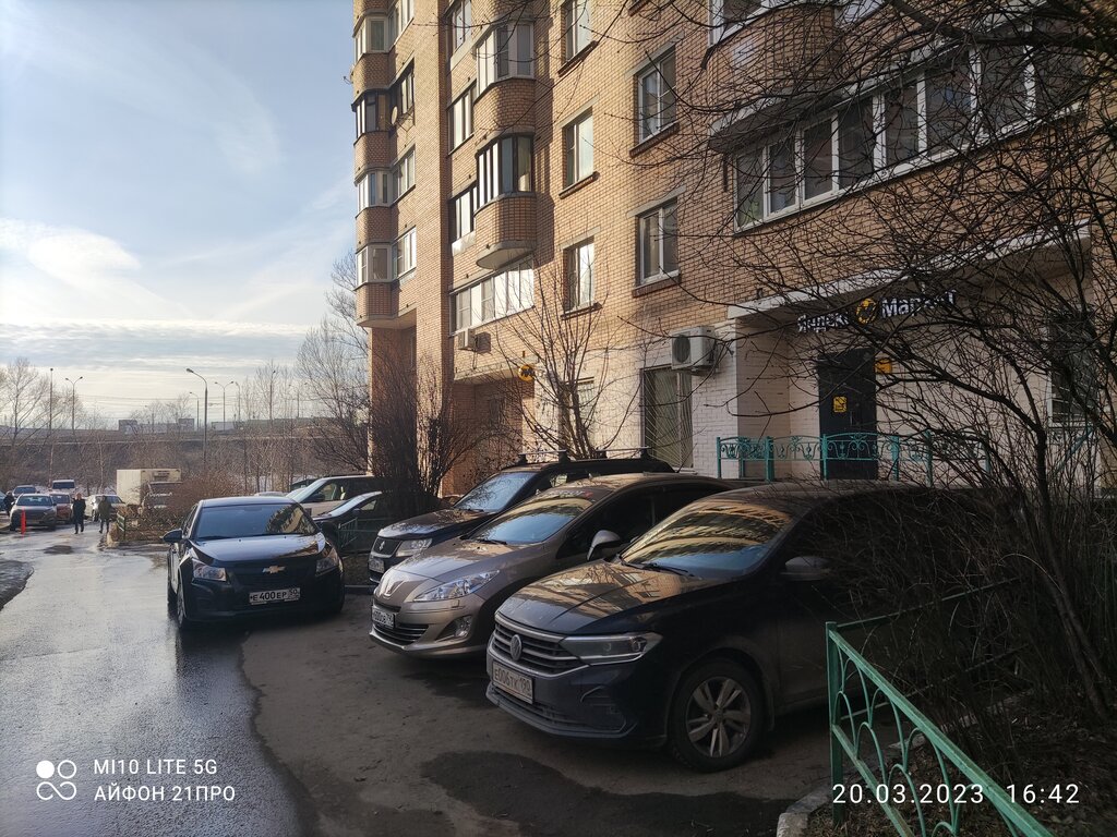 Teslimat noktası Yandex Market, Odintsovo, foto