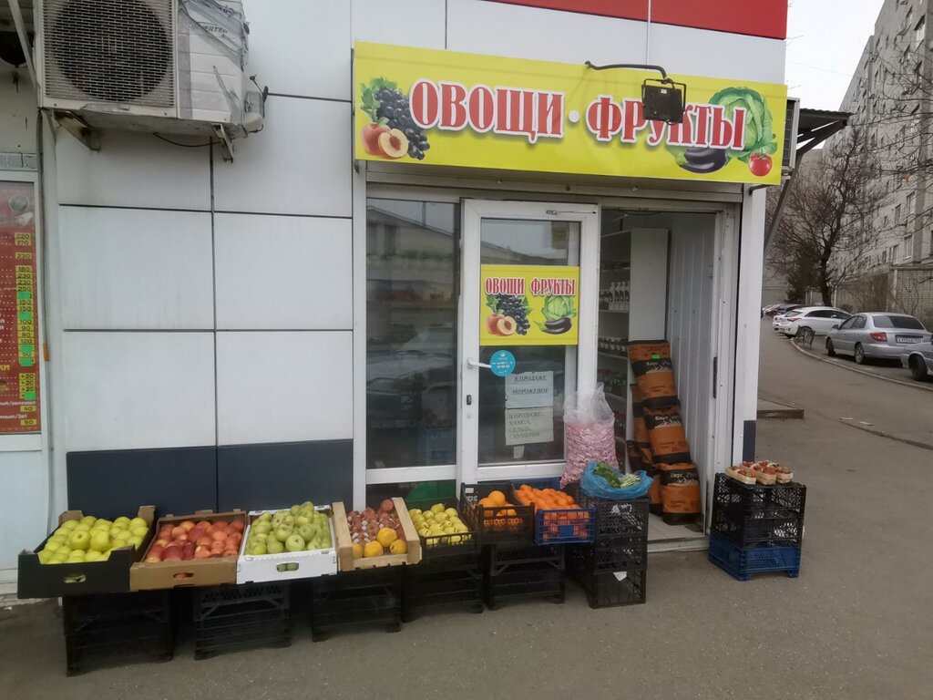 Manavlar Овощи и фрукты, Krasnodar, foto