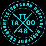 Tattoo48 (Studyonovskaya Street No:24), dövmeciler  Lipetsk'ten